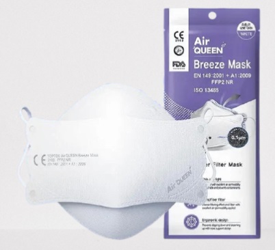 100 pcs Air Queen Breeze – Face Masks Central – For Protection against ...
